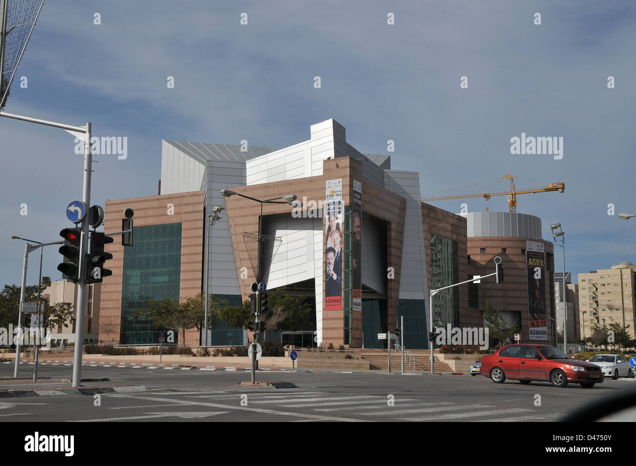 Beer sheva beer sheva beersheba hi-res stock photography and images - Alamy