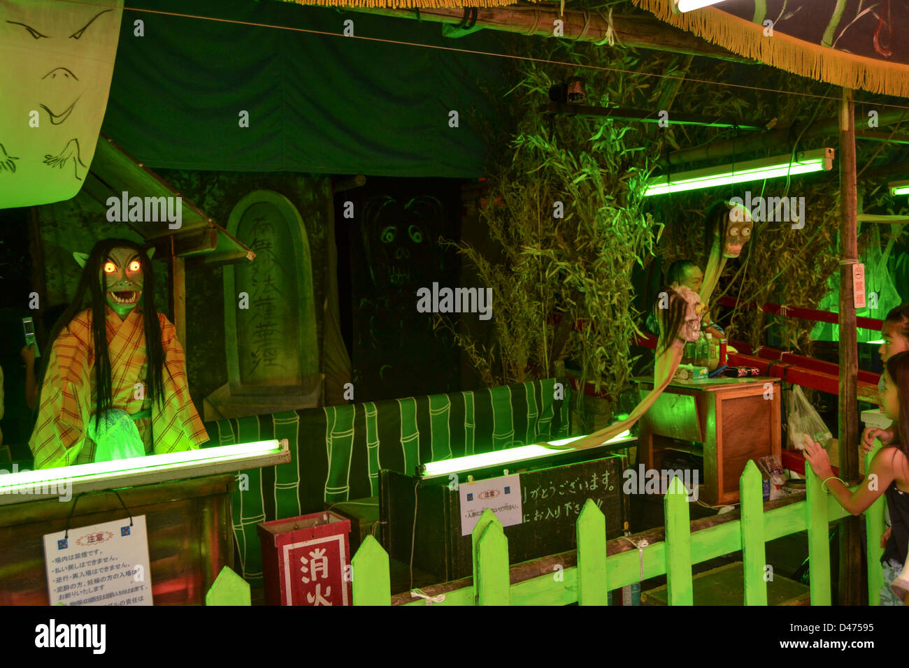 Sumiyoshi house hi-res stock photography and images - Alamy