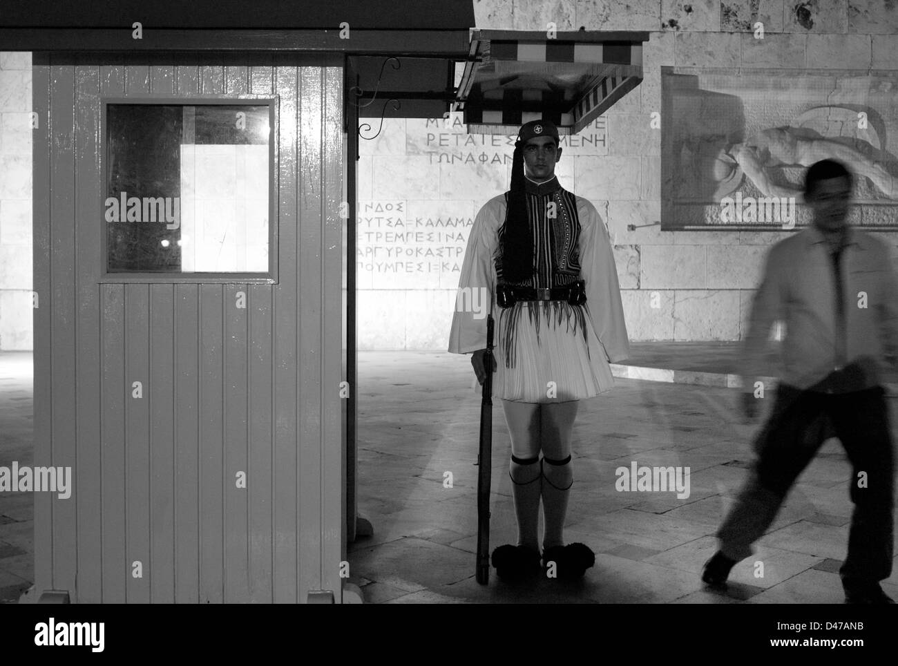Sentry post, Greek Parliament, Athens Stock Photo - Alamy
