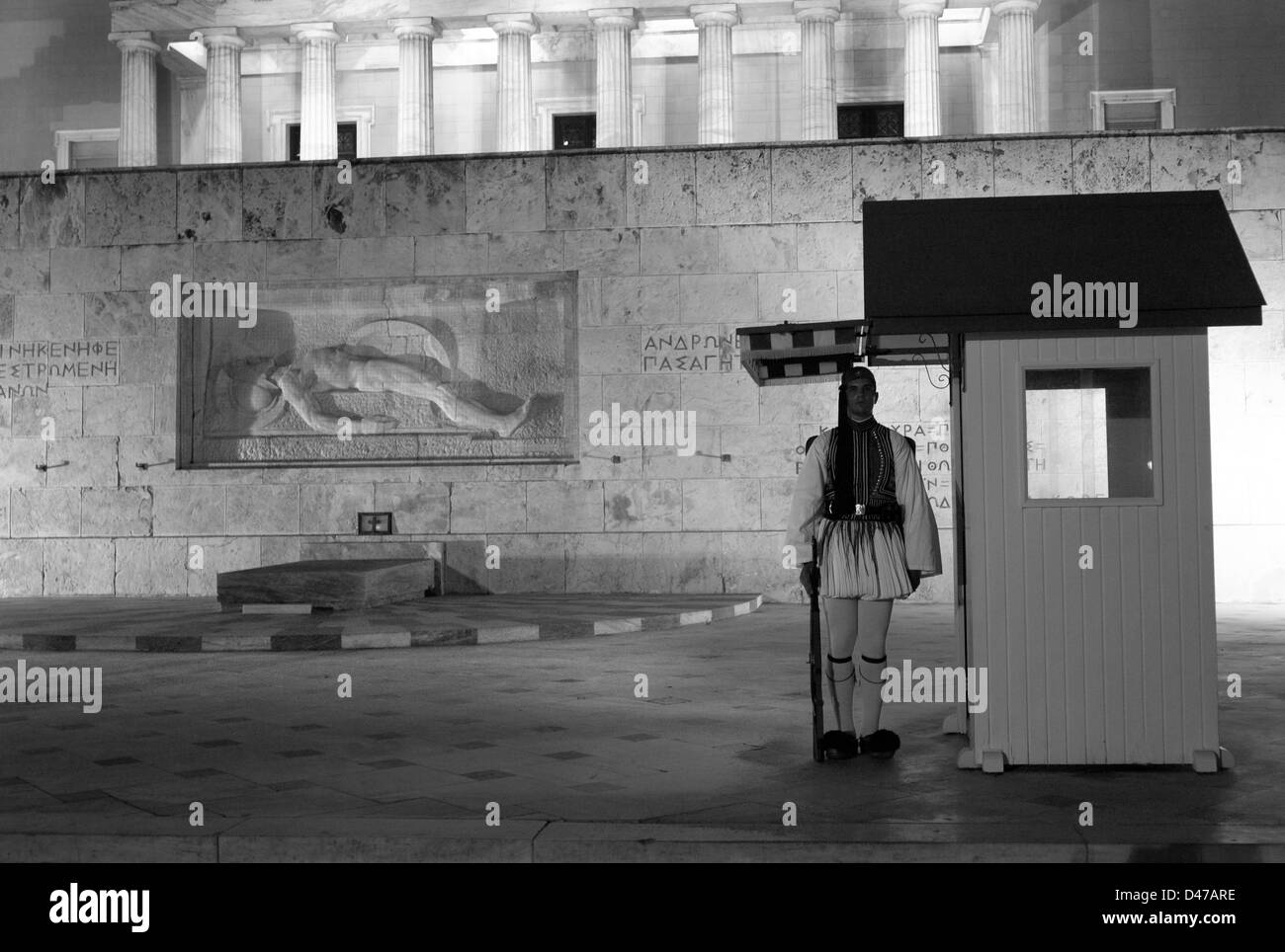 Sentry post, Greek Parliament, Athens Stock Photo - Alamy