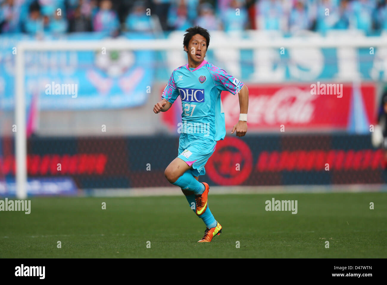 Koki saga hi-res stock photography and images - Alamy