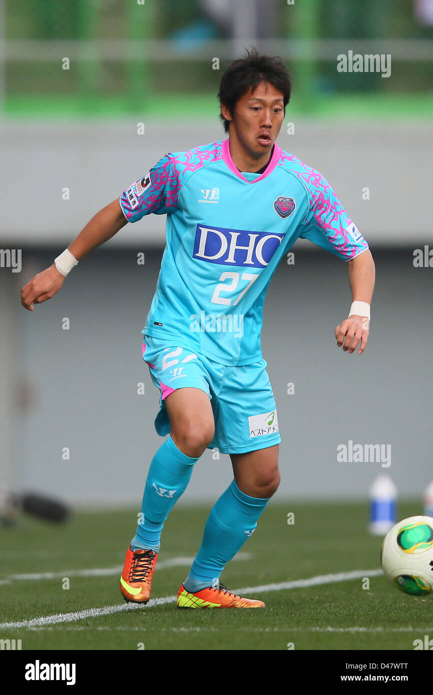 Koki saga hi-res stock photography and images - Alamy