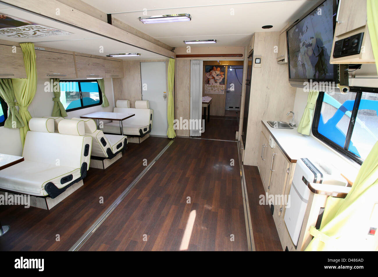 JADA Doping Control Station Car, MARCH 7, 2013 : Japan Anti-Doping ...