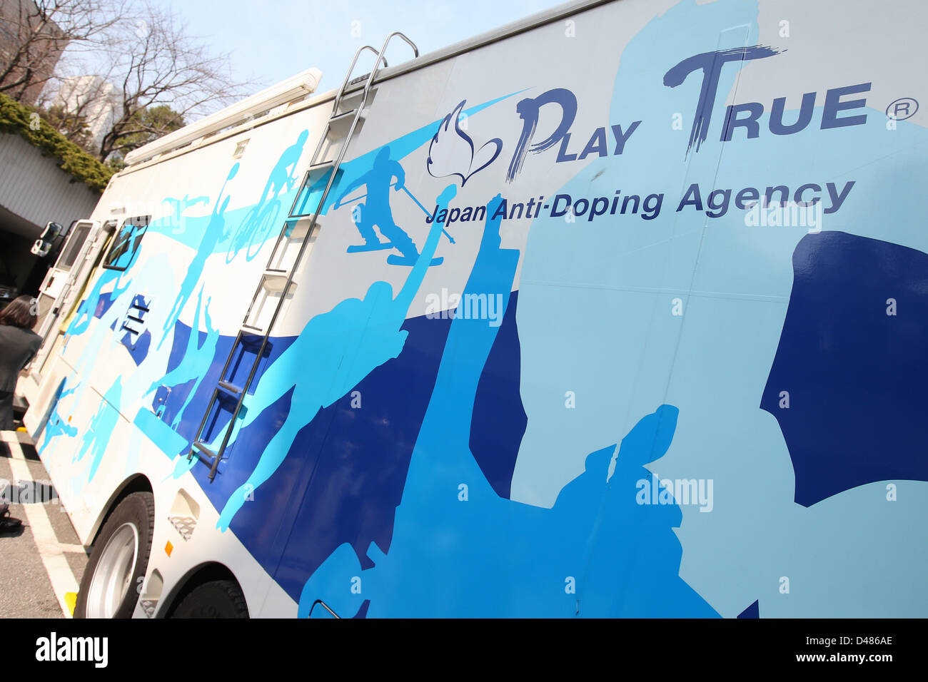 Anti doping control hi-res stock photography and images - Alamy