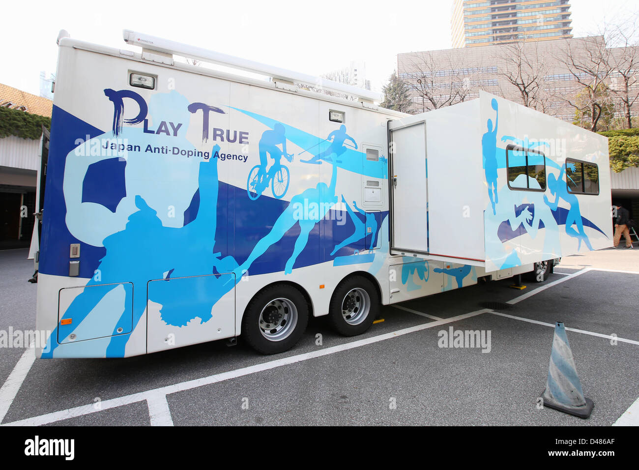 JADA Doping Control Station Car, MARCH 7, 2013 : Japan Anti-Doping ...