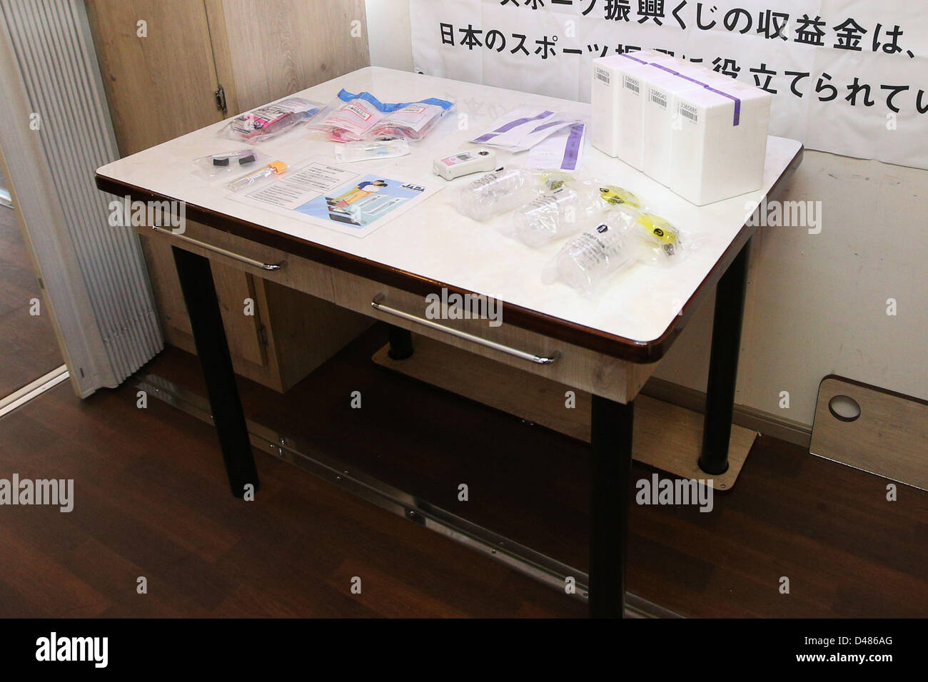 JADA Doping Control Station Car, MARCH 7, 2013 : Japan Anti-Doping ...