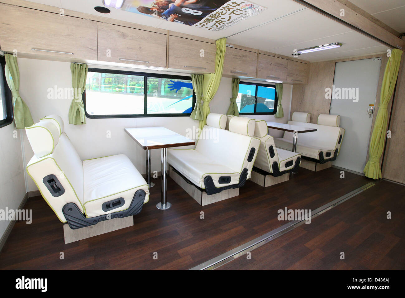 JADA Doping Control Station Car, MARCH 7, 2013 : Japan Anti-Doping ...