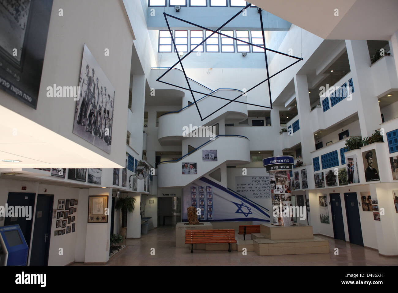 Israel's Police headquarters Stock Photo - Alamy