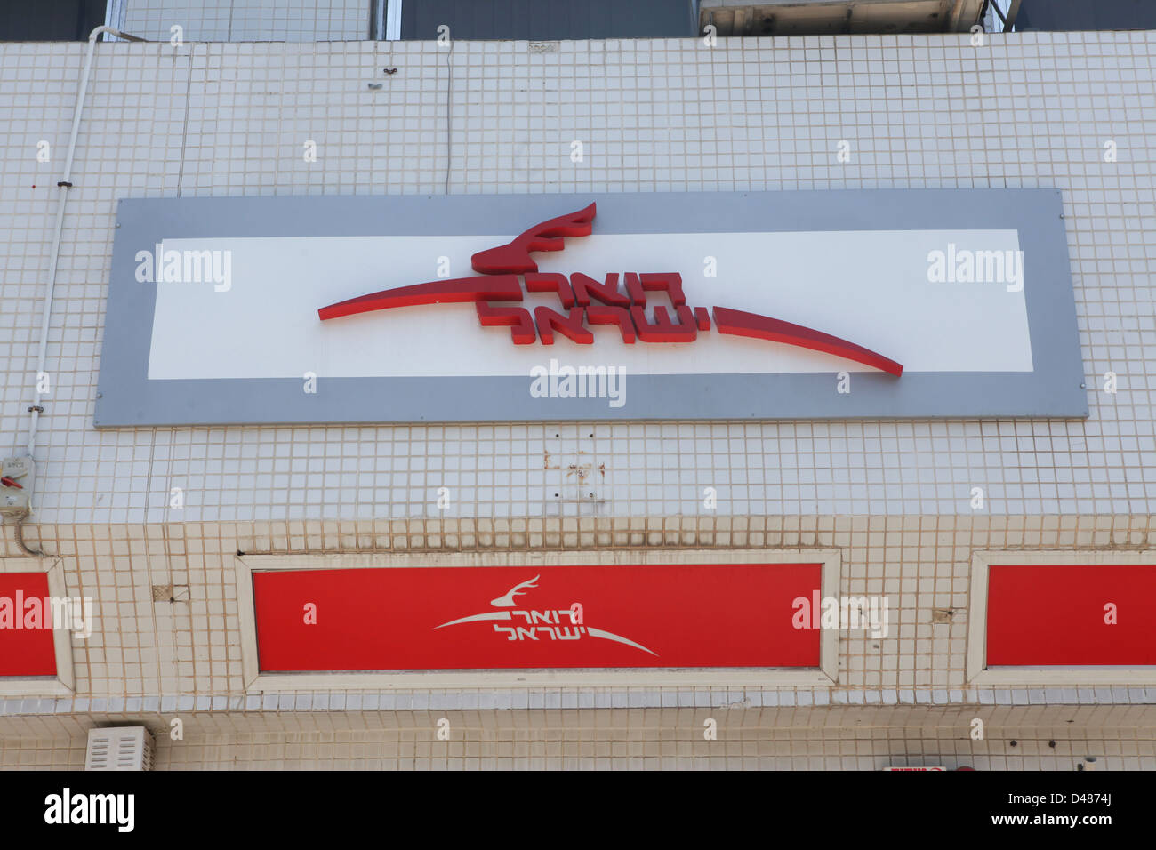 Israel tel aviv logo hi-res stock photography and images - Alamy