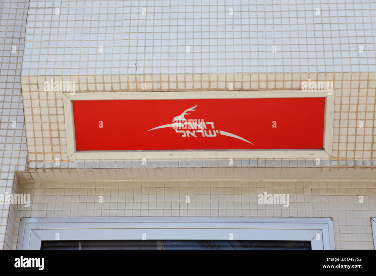 Israel tel aviv logo hi-res stock photography and images - Alamy