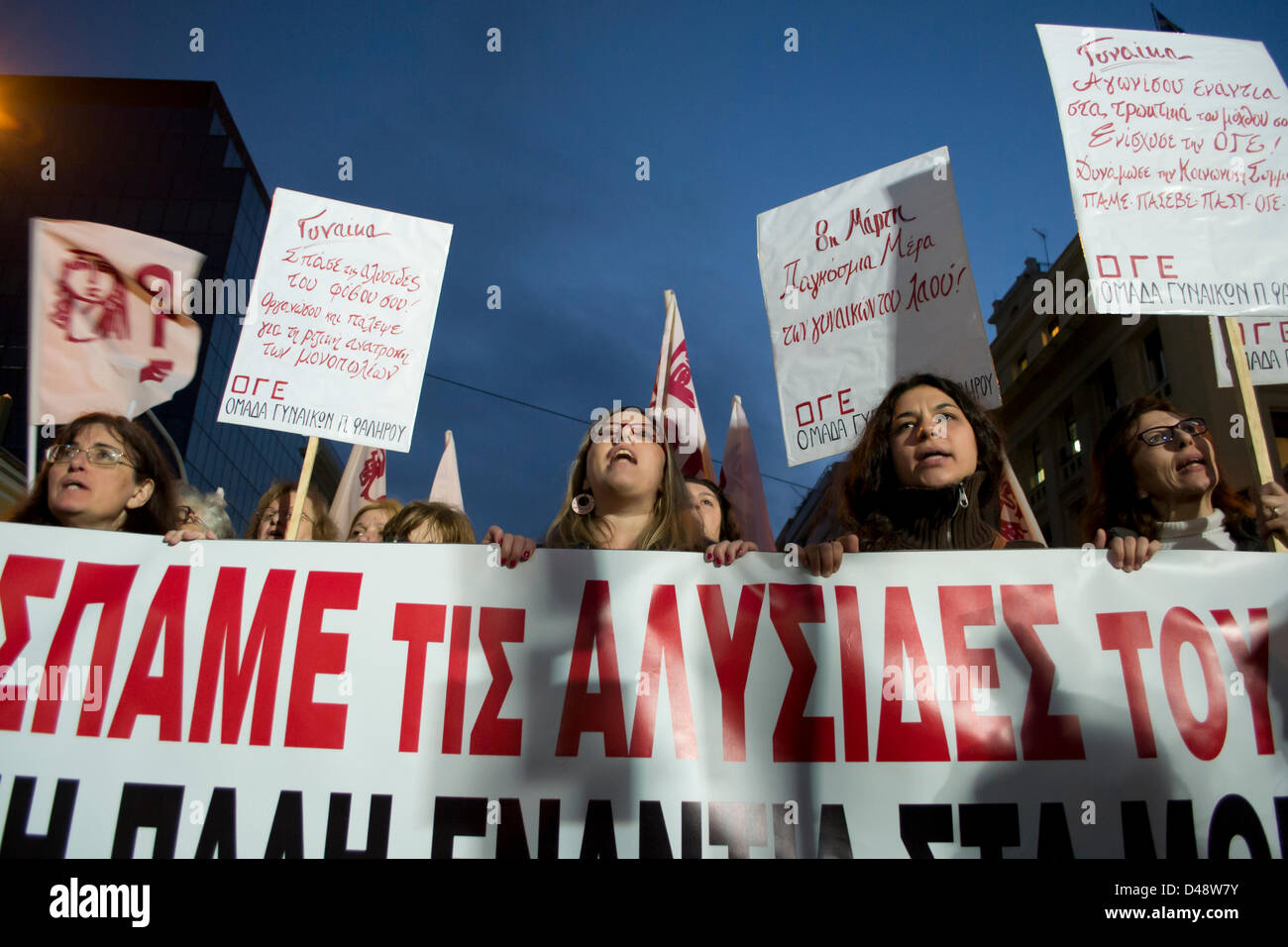 Athens, Greece, 8th March 2013. International women's day is celebrated ...