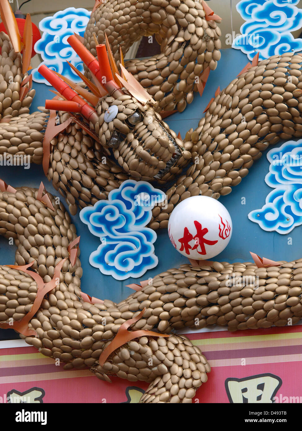 Melaka dragon hi-res stock photography and images - Alamy
