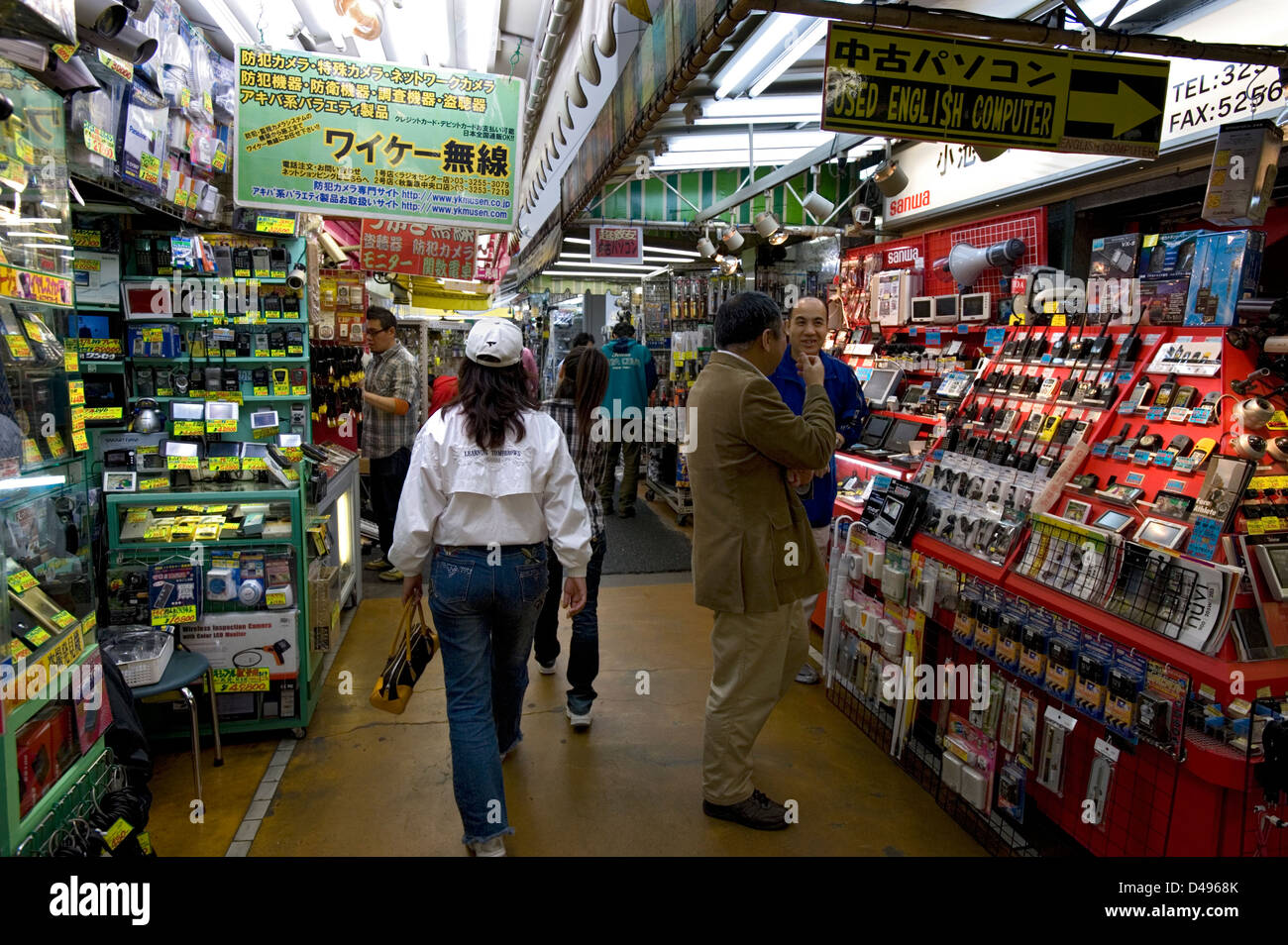 Gadget stores in tokyo hi-res stock photography and images - Alamy