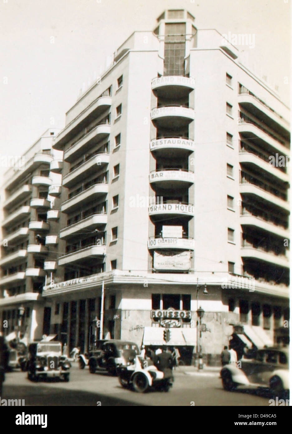 Modern building, Cairo Stock Photo - Alamy