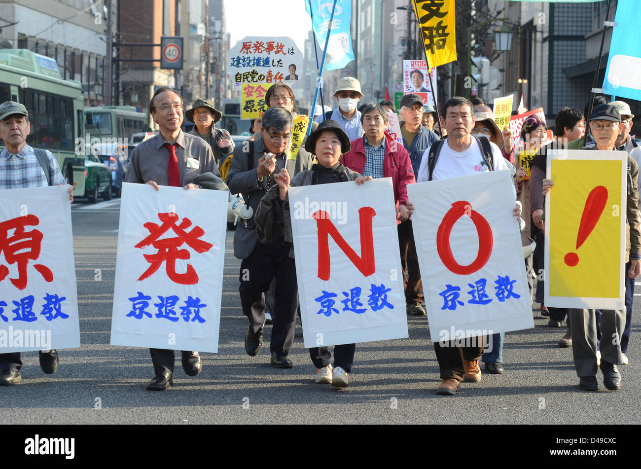 Kyoto, Japan. 9th March 2013. Protesters march through Kyoto against ...