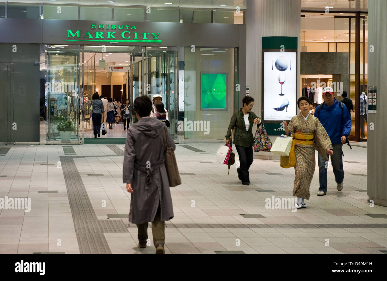 Entrance to Mark City department store in the fashionable trendy ...