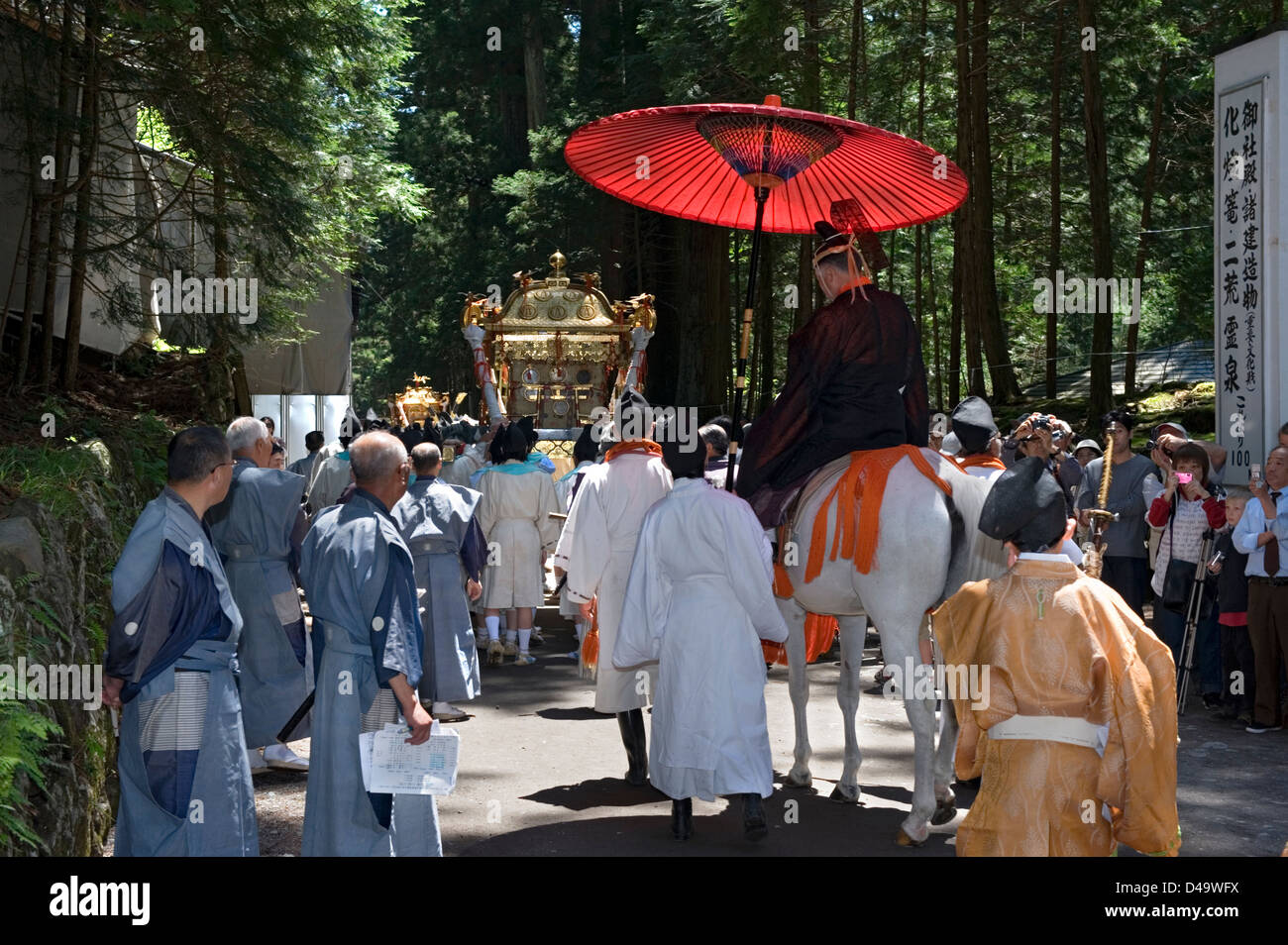 Sacred mikoshi portable shrine procession moves through forest at ...