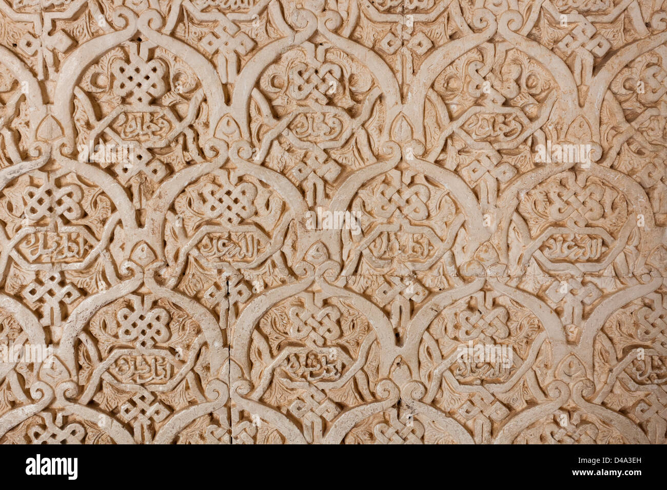 Alhambra palace decor hi-res stock photography and images - Alamy