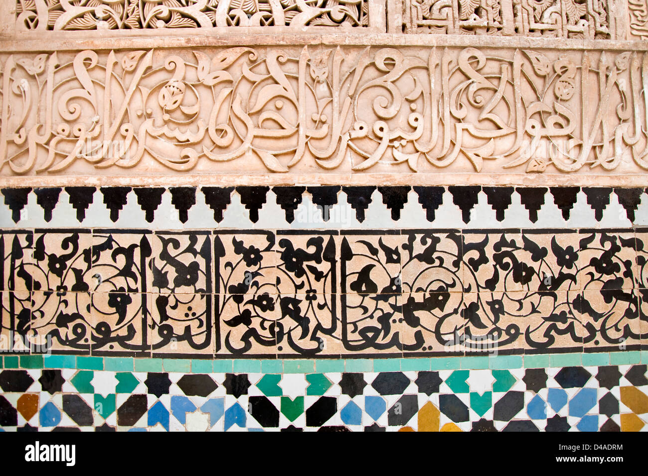 Medressa ben yussuf hi-res stock photography and images - Alamy