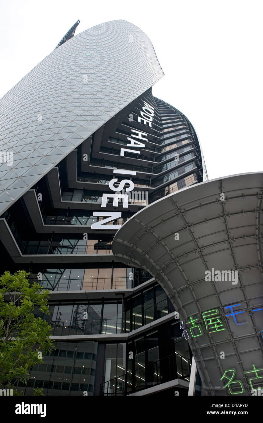 Modern architecture glass skyscraper of Mode Gakuen Spiral Tower ...