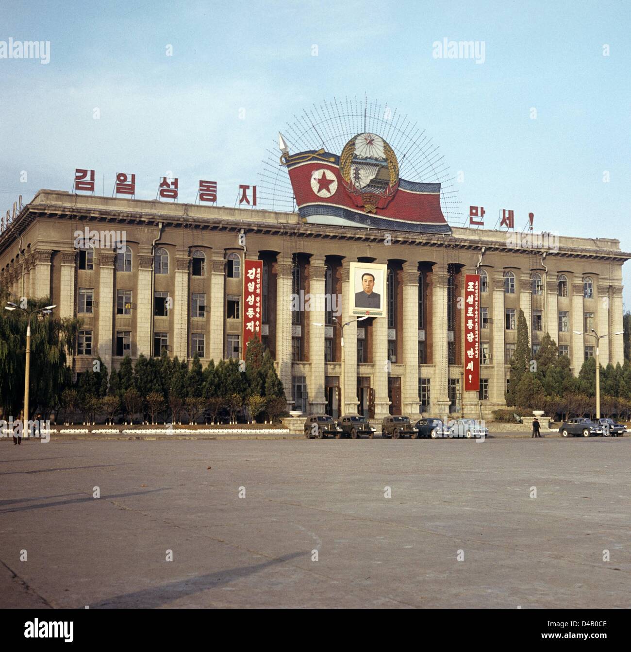 Kim il sung square flag hi-res stock photography and images - Alamy