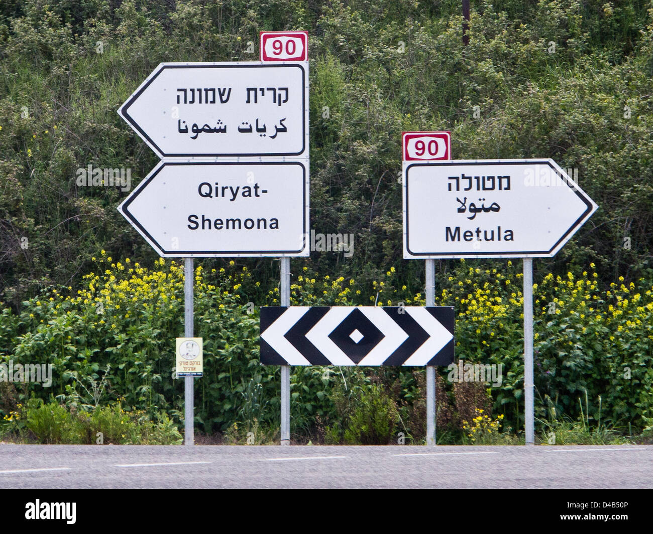 Metula, Israel. 10th March 2013. Road signs direct traffic towards ...