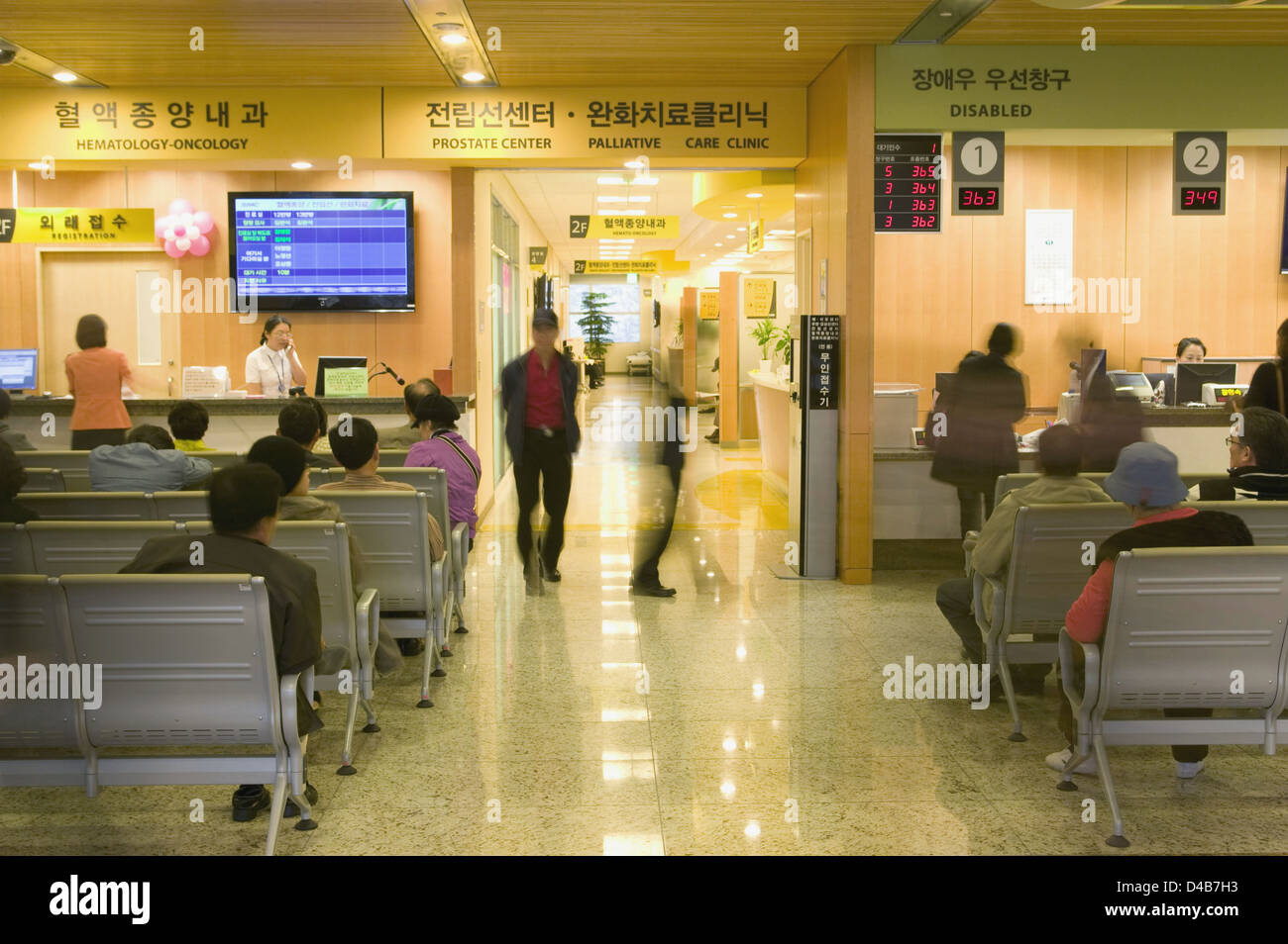 South Korea, Seoul, Samsung Medical Center, patient waiting area Stock ...