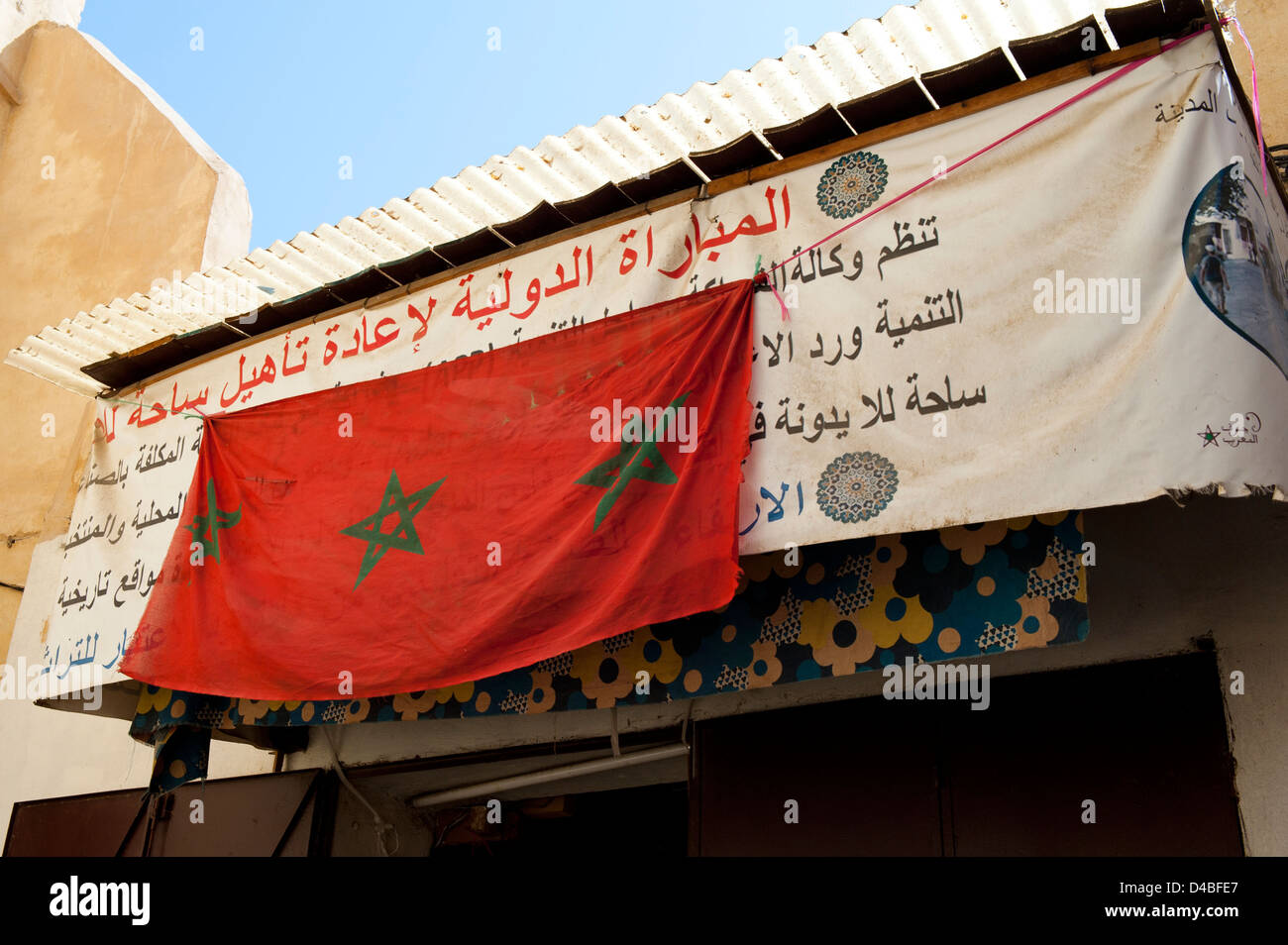 Unesco flag hi-res stock photography and images - Alamy