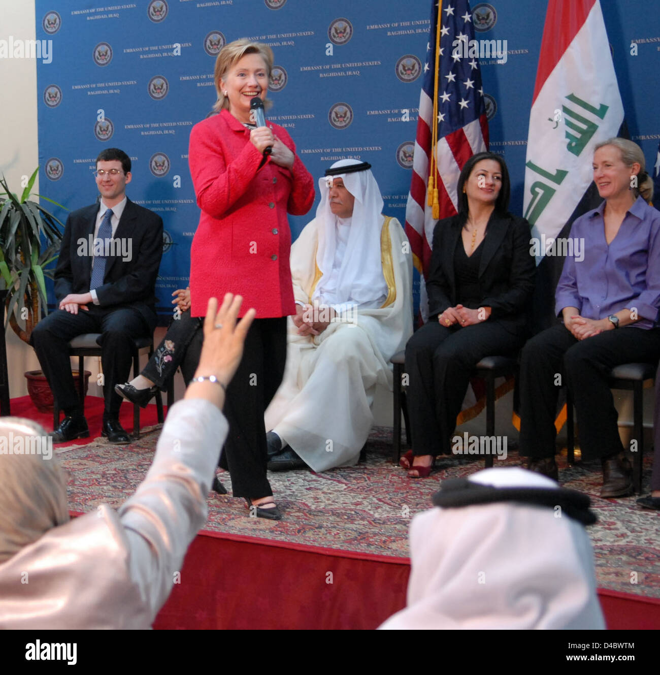 Secretary Clinton Town Hall Meeting in Baghdad Stock Photo - Alamy