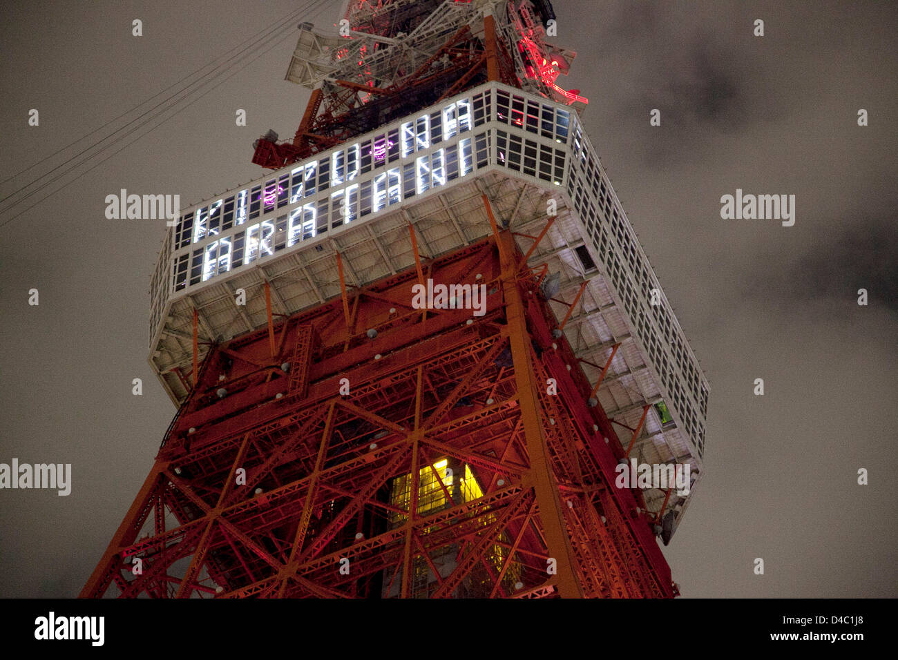 Tokyo, Japan. 11th March 2013. Tokyo Tower displays a message "Kizuna ...