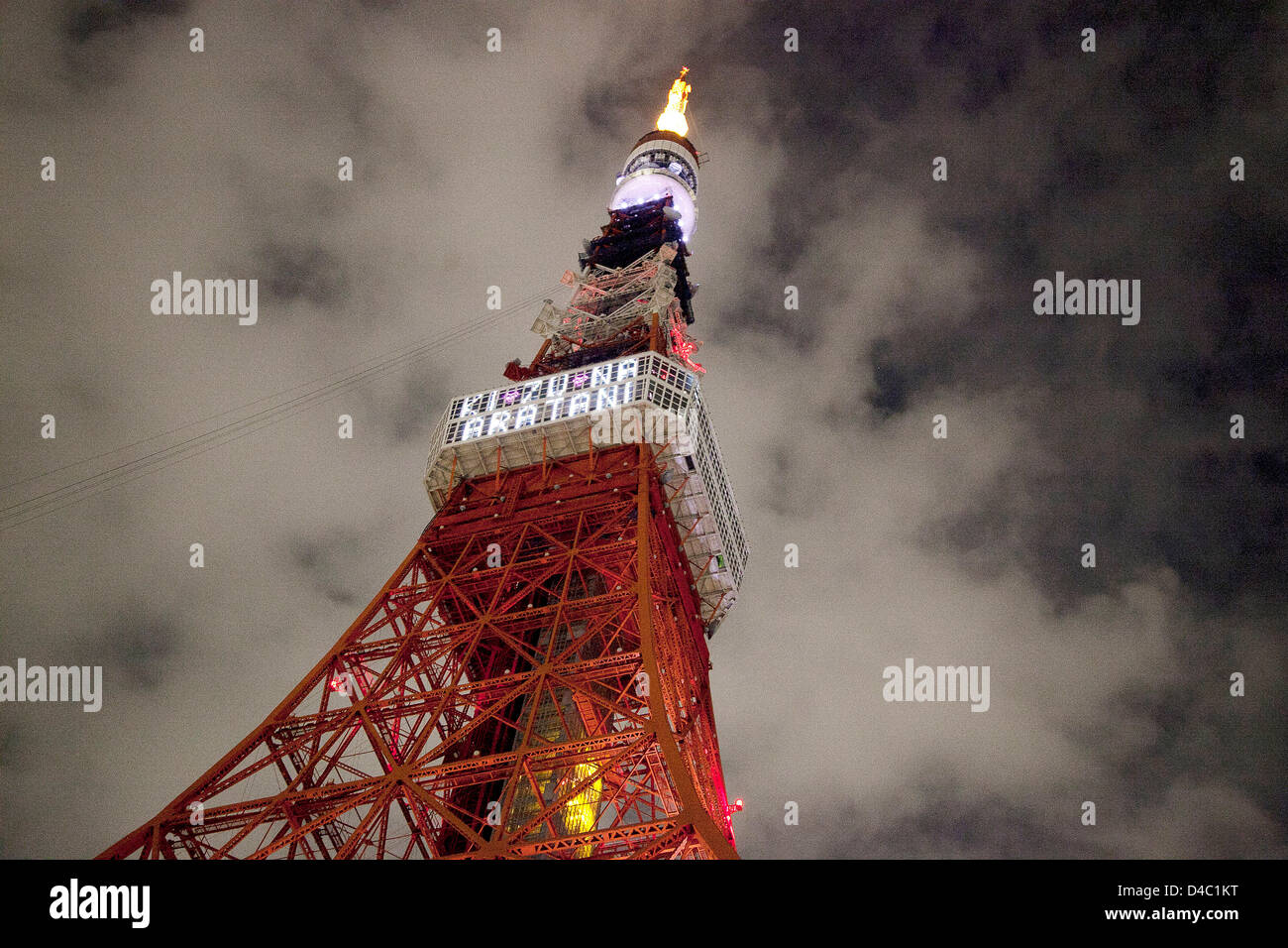 Tokyo, Japan. 11th March 2013. Tokyo Tower displays a message "Kizuna ...