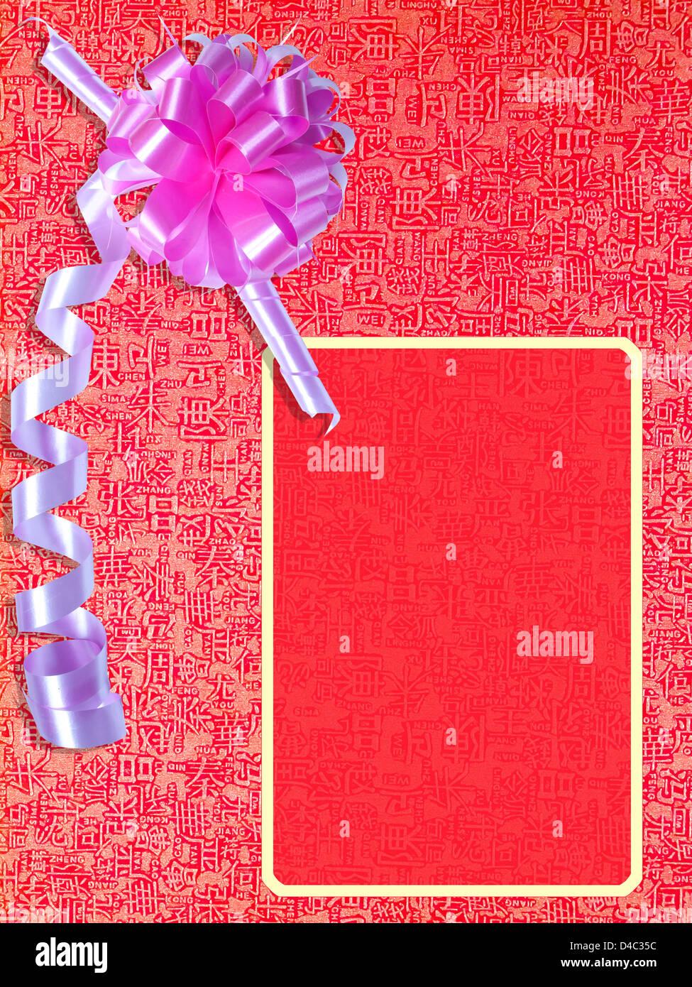 Chinese new year greeting card Stock Photo - Alamy