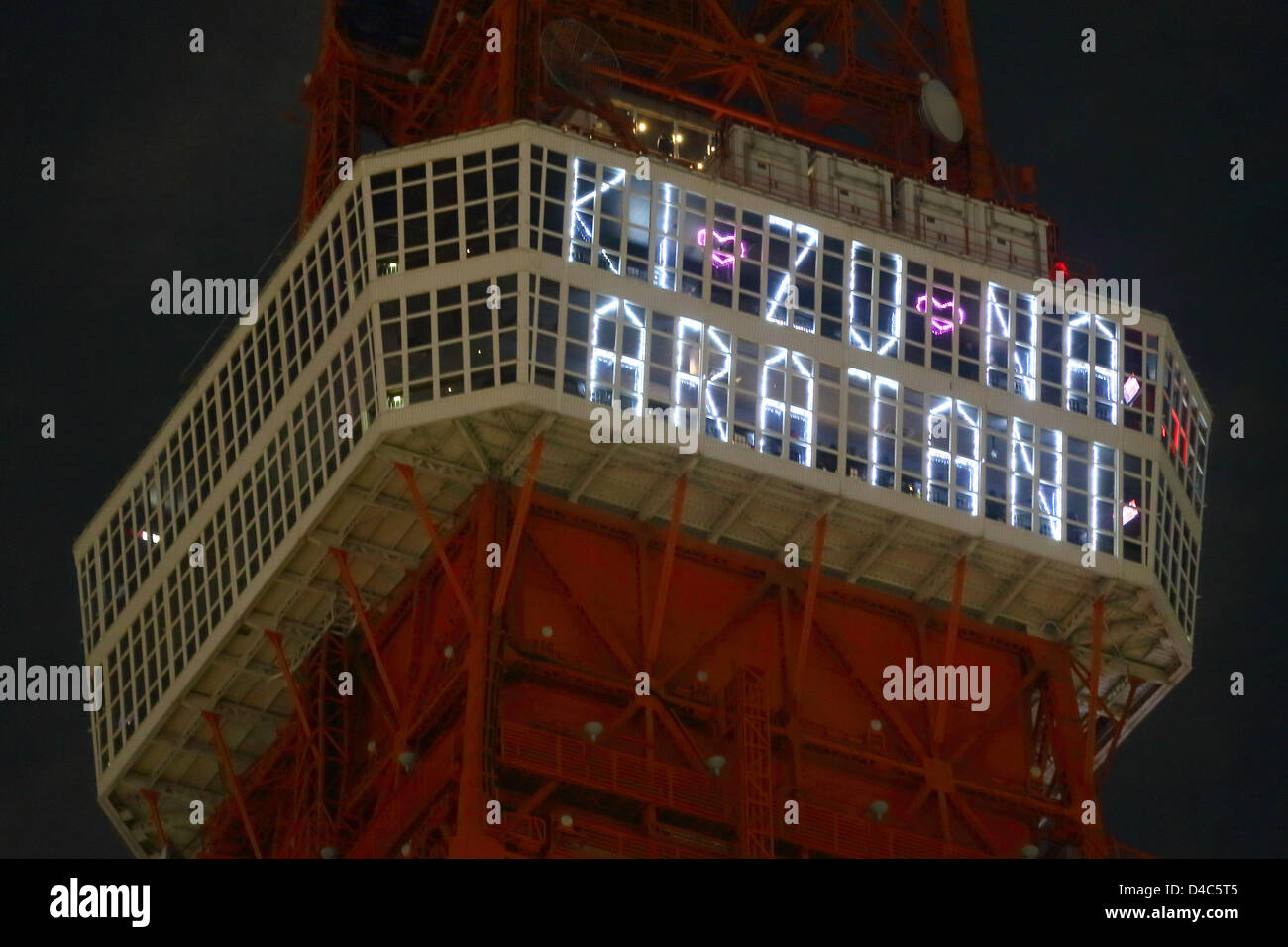 Tokyo, Japan. 11th March 2013. Tokyo Tower displays a message "Kizuna ...