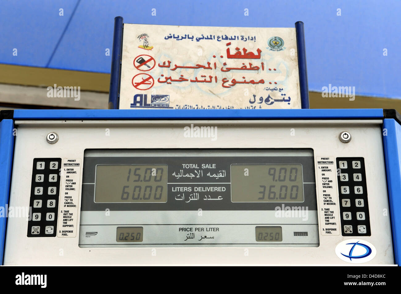 The picture shows a petrol station in Riyadh, Saudi Arabia, 16 March ...