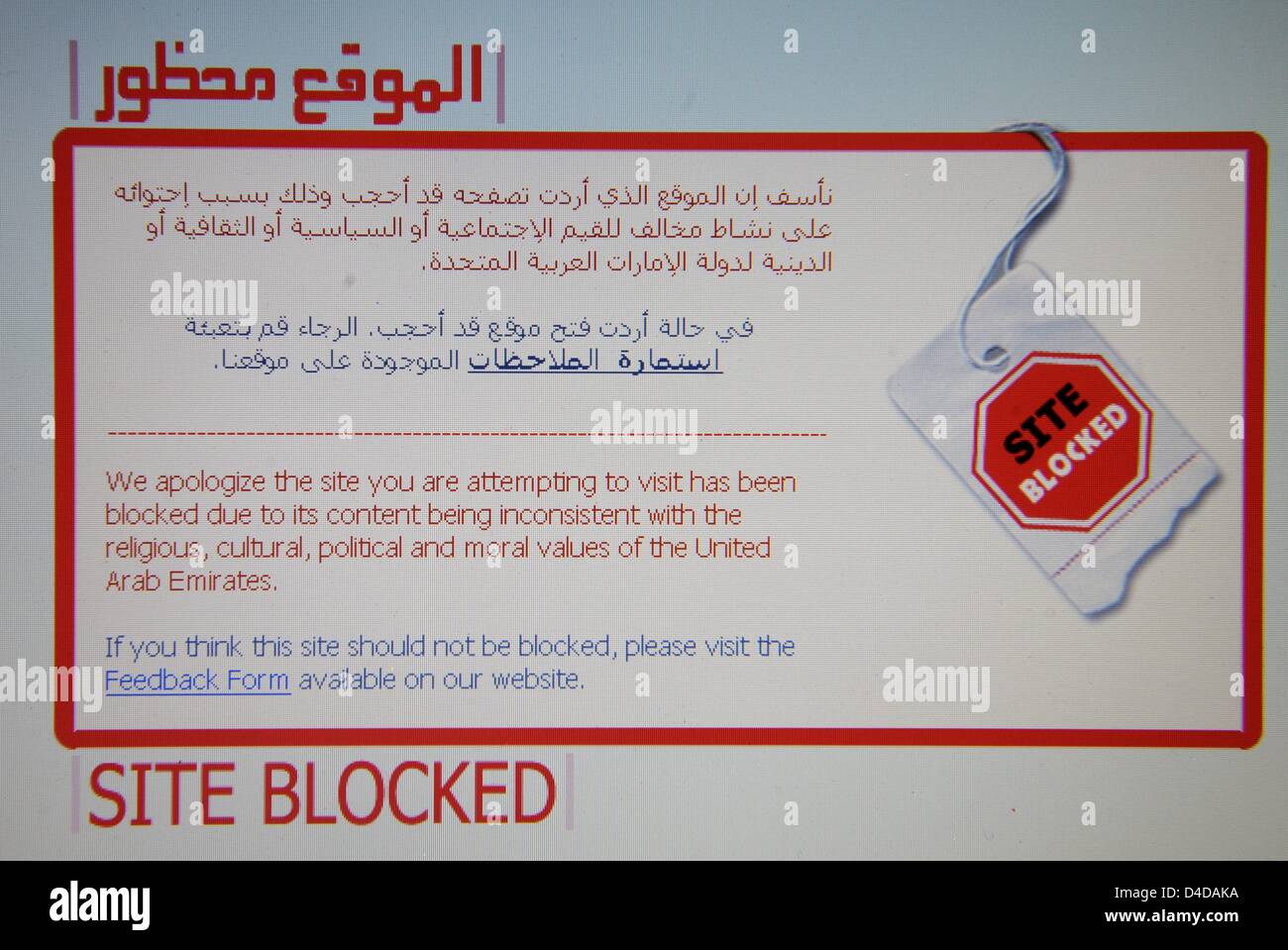 The picture shows a blocked web page with English and Arabian language ...