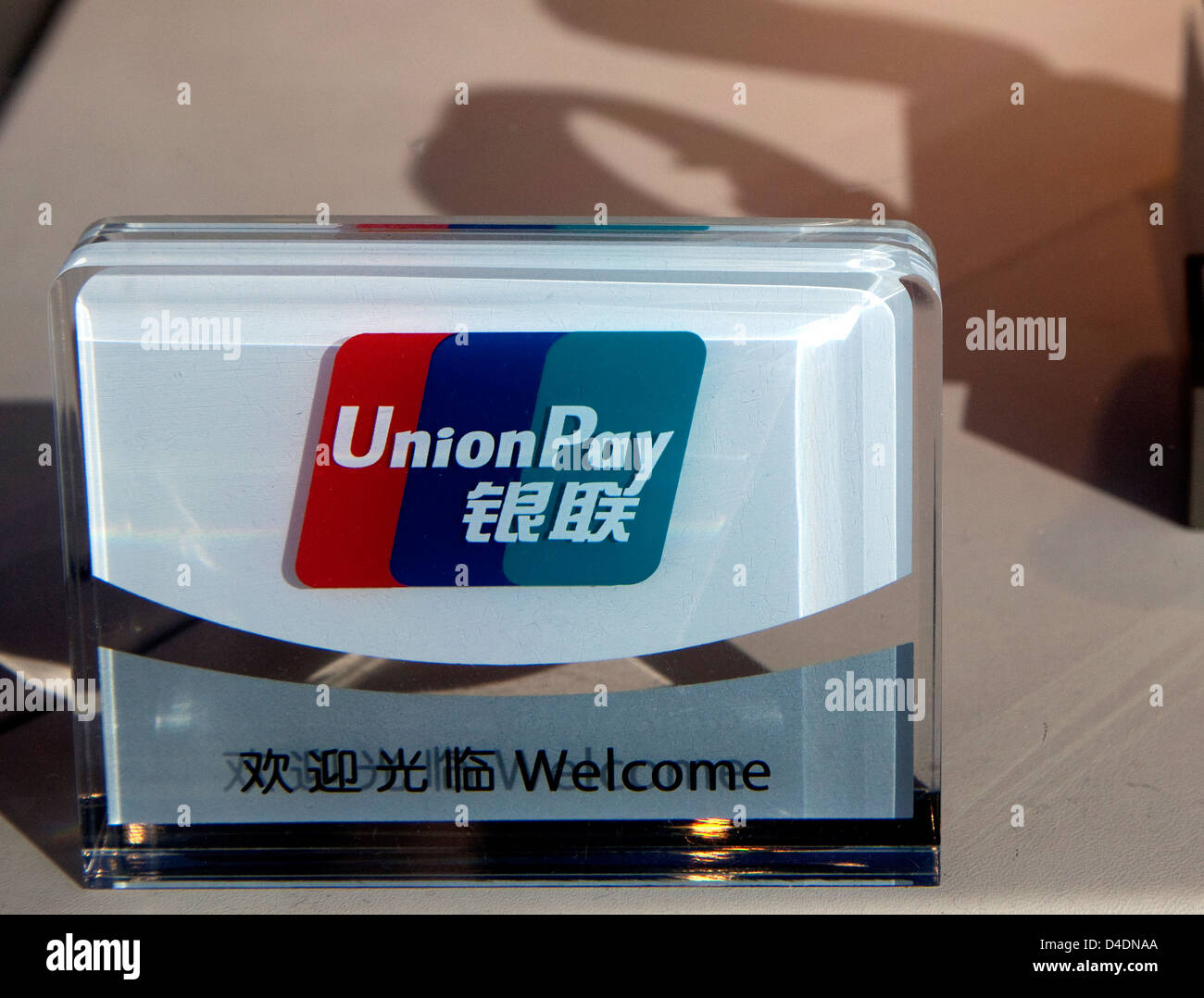 Union pay chinese credit card hi-res stock photography and images - Alamy