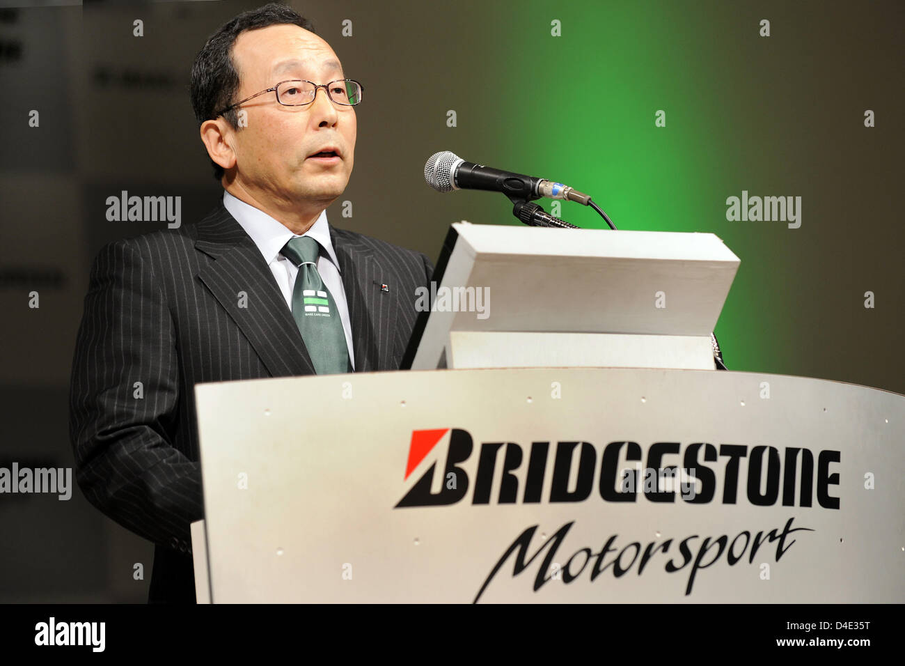 Bridgestone tokyo hi-res stock photography and images - Alamy