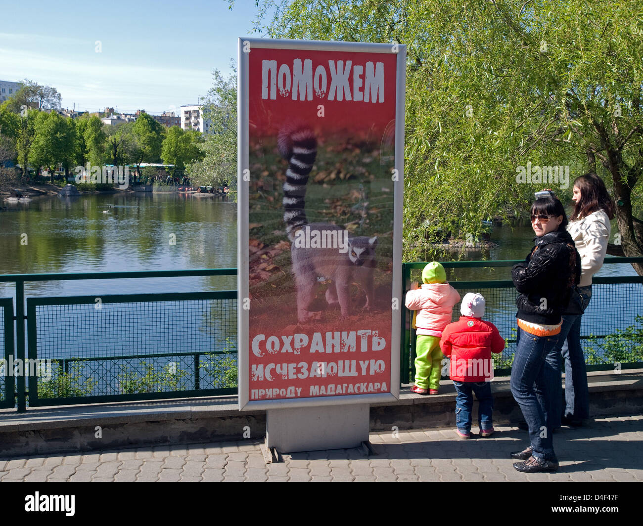 People visit the zoo of Moscow, Russia, 08 May 2008. Moscow's zoo, the ...
