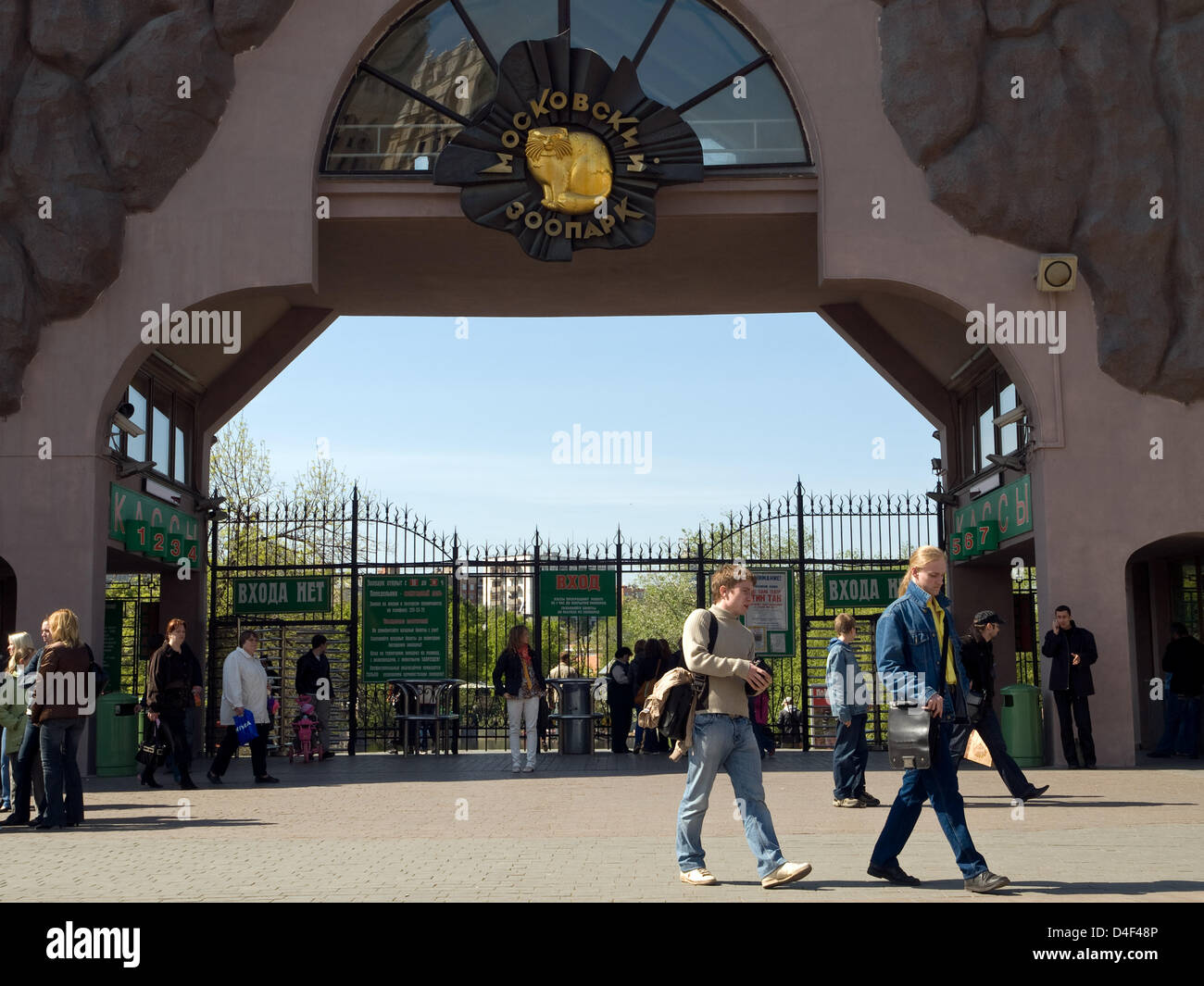 Visitors pictured at the main entrance to the zoo of Moscow, Russia, 08 ...