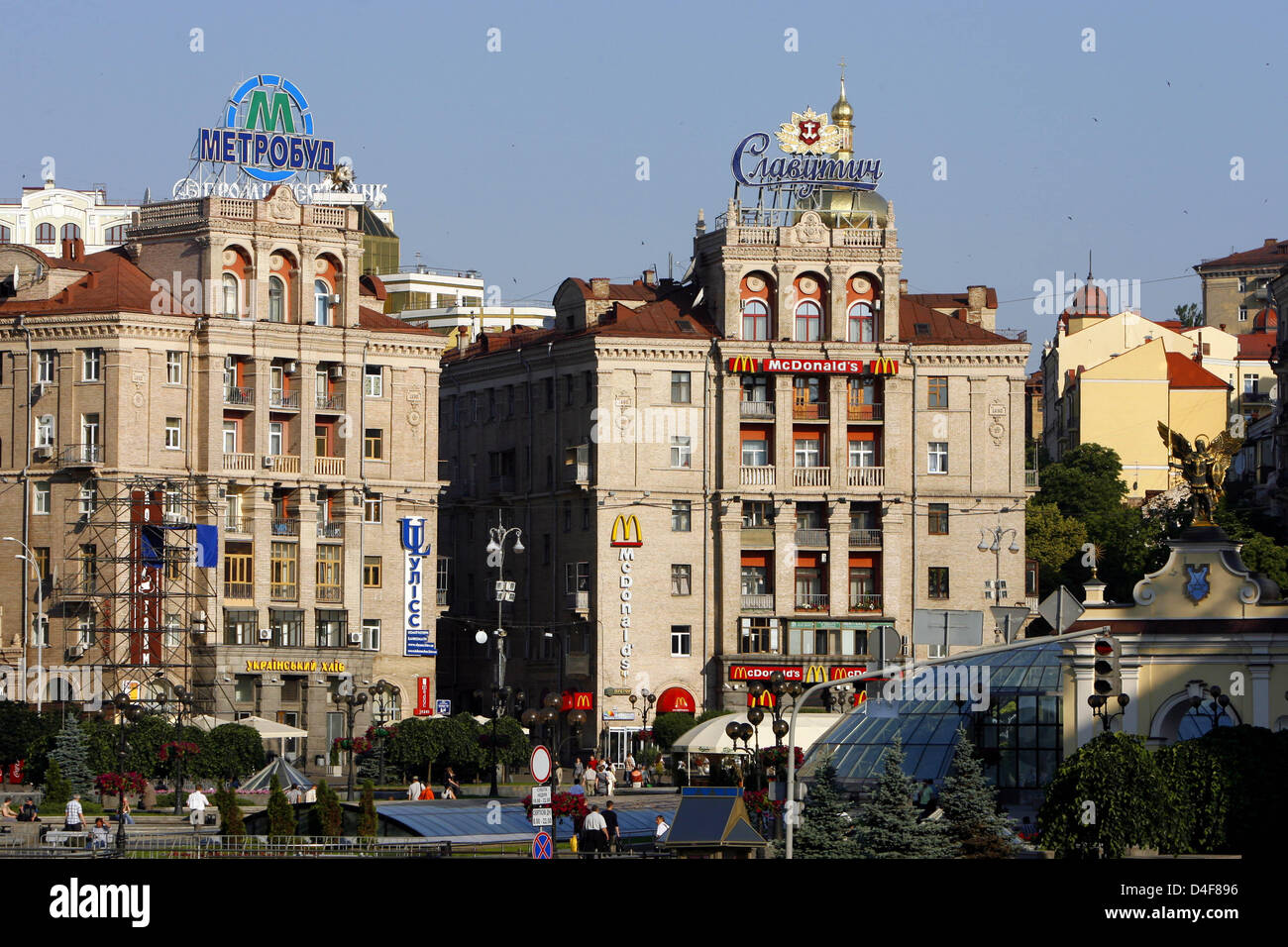 The picture shows a branch of US fast food chain McDonald's in Kiev ...