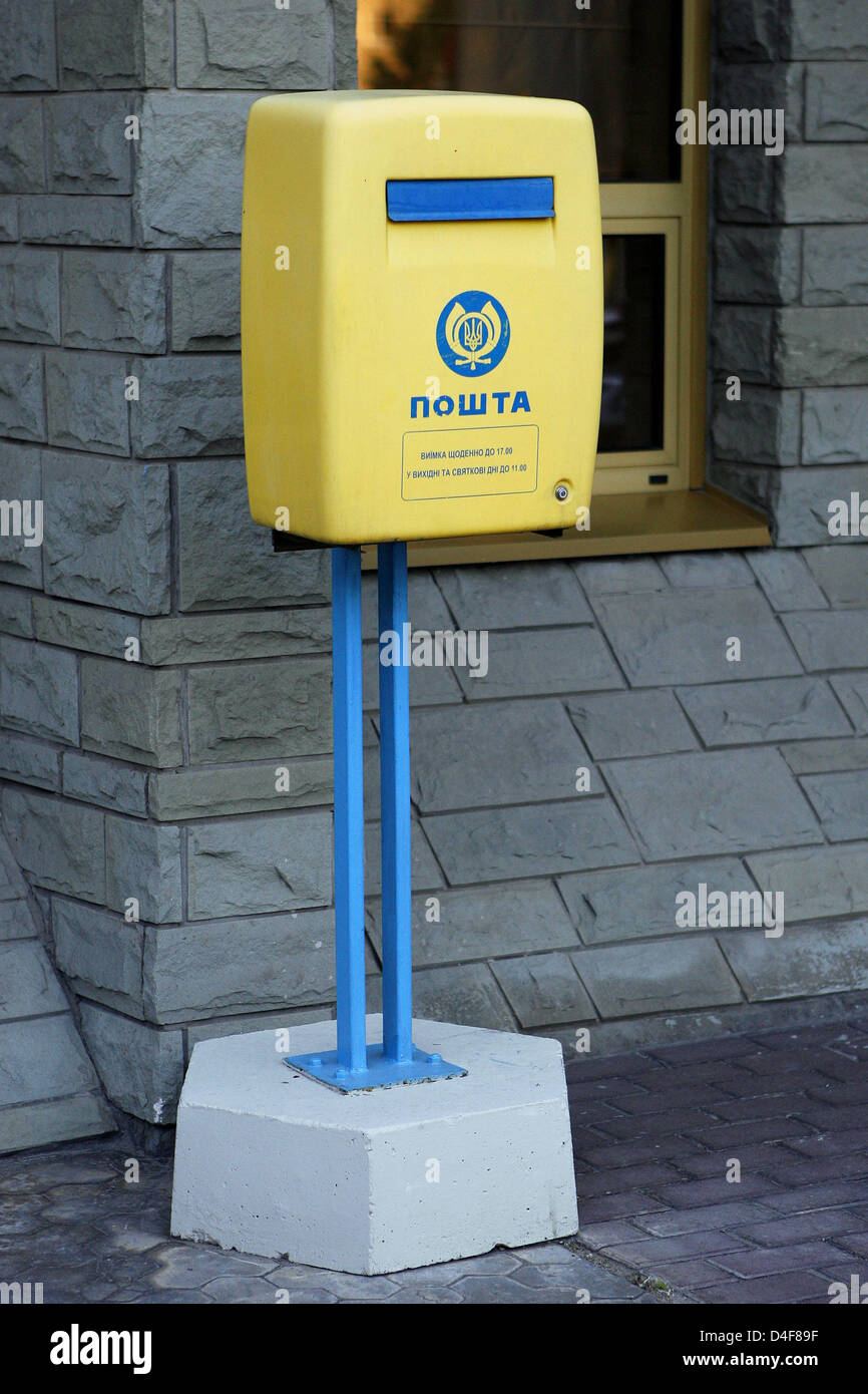 The picture shows a mailbox in Kiev, Ukraine, 11 June 2008. Photo ...