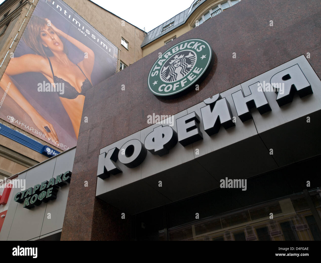Moscow starbucks hi-res stock photography and images - Alamy