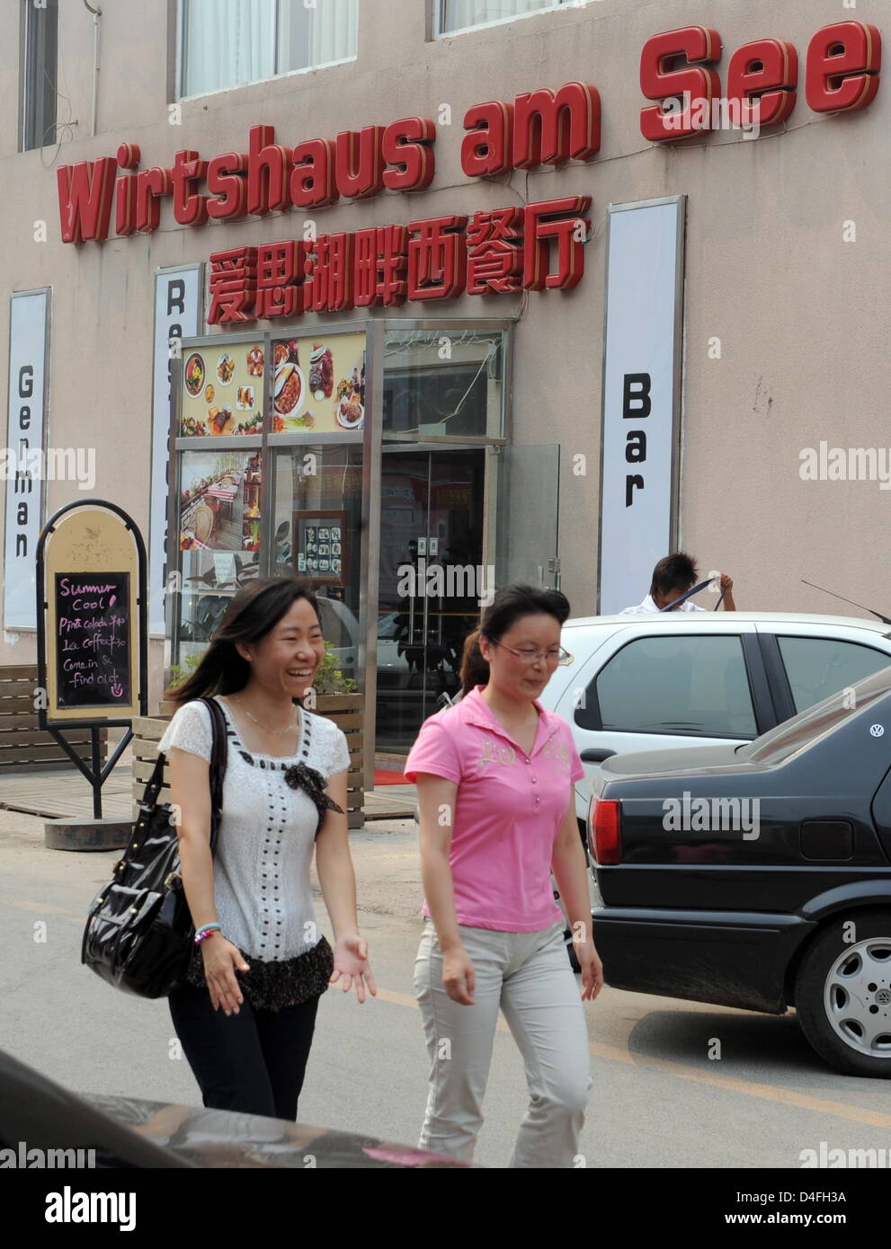 View on German restaurant 'Wirtshaus am See' in Beijing, China, 06 ...
