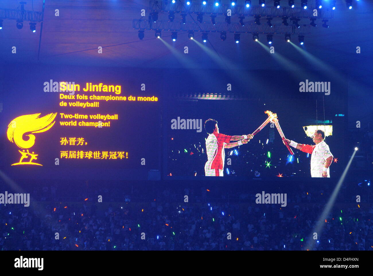 The Olympic Flame relays from Sun Junfang (L) to Li Ning during the ...