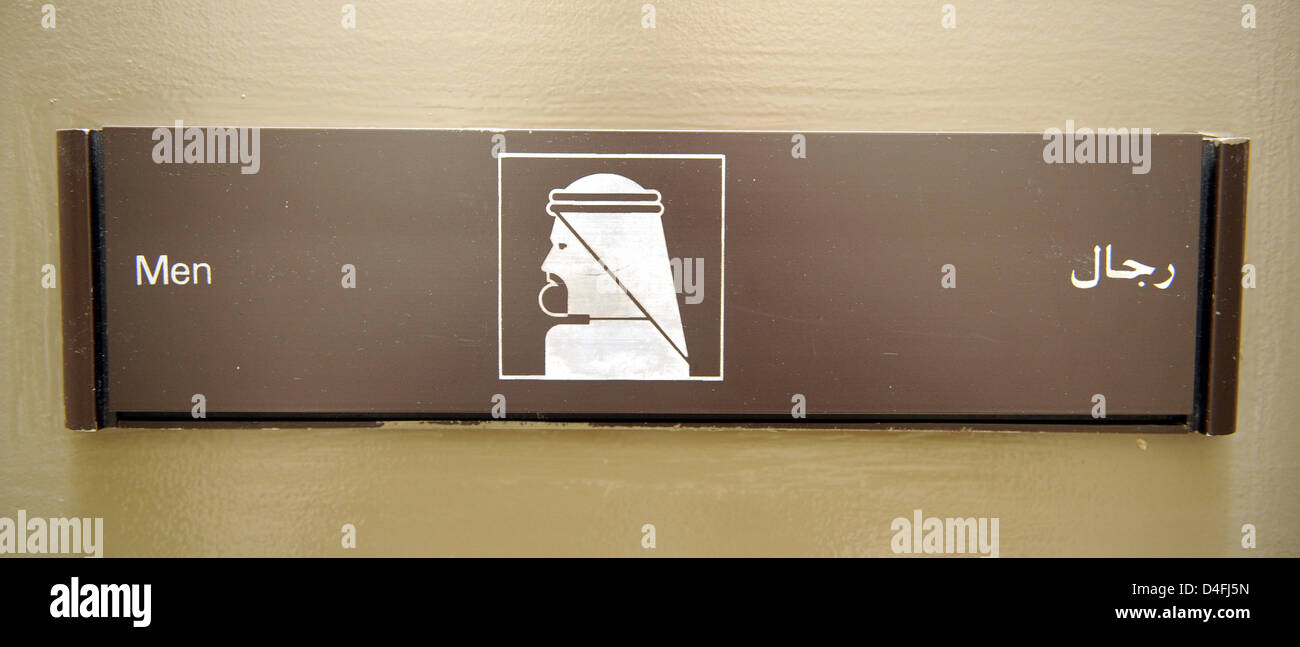 Saudi Arabian Toilets