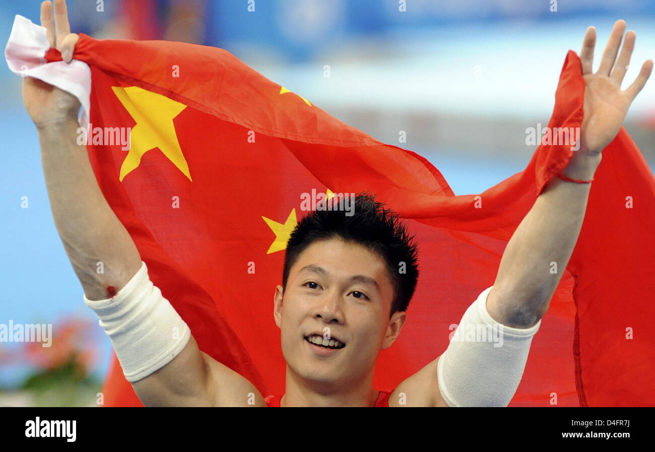 Xiaopeng hi-res stock photography and images - Alamy