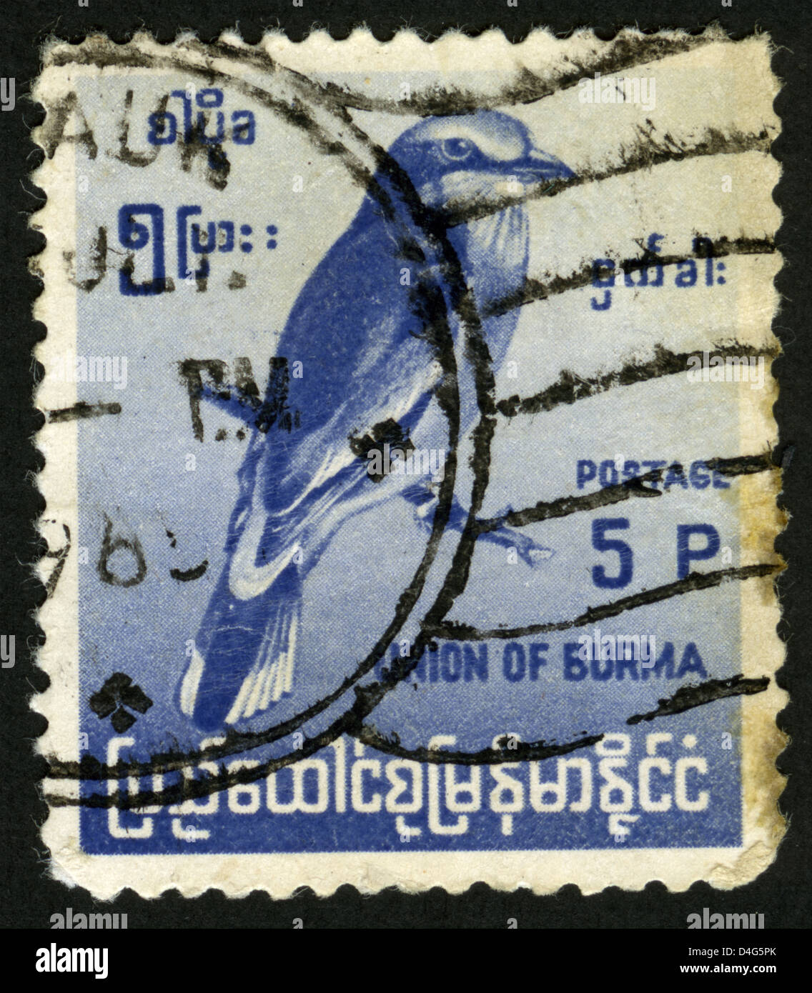 Burma postage stamp hi-res stock photography and images - Alamy