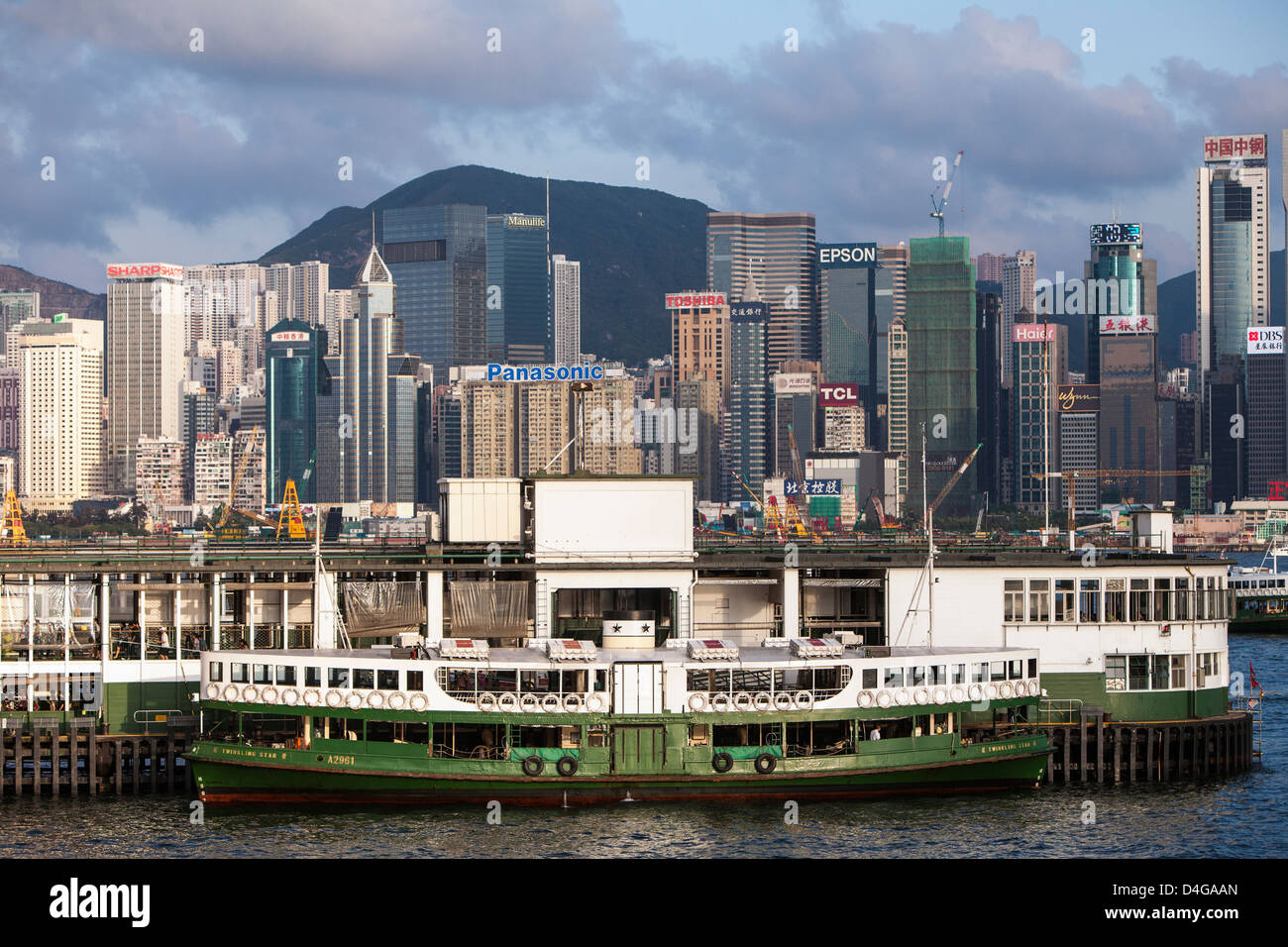 Star Ferry Terminal in Kowloon Stock Photo - Alamy