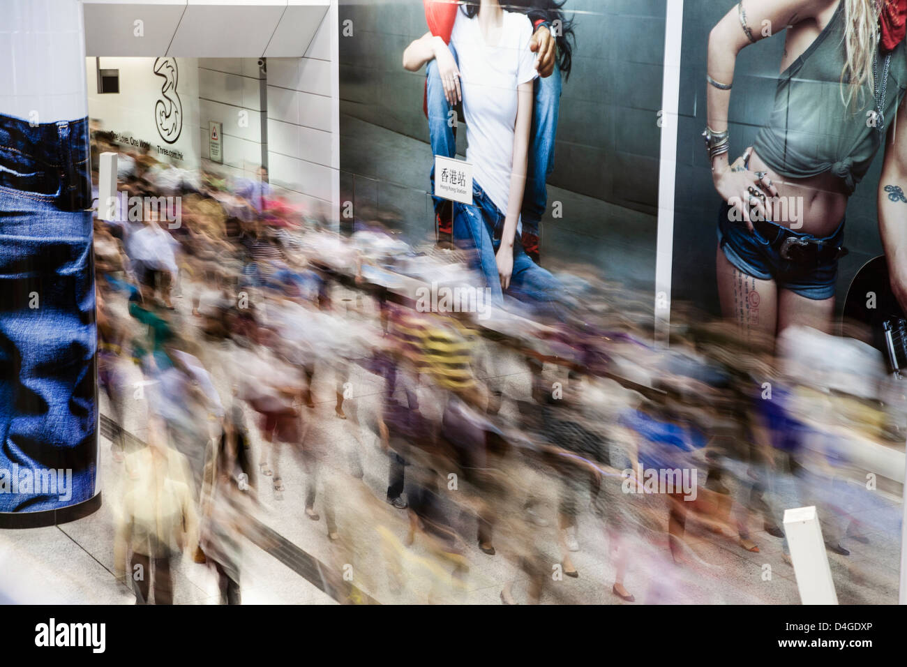 Hong kong china island mtr hi-res stock photography and images - Alamy