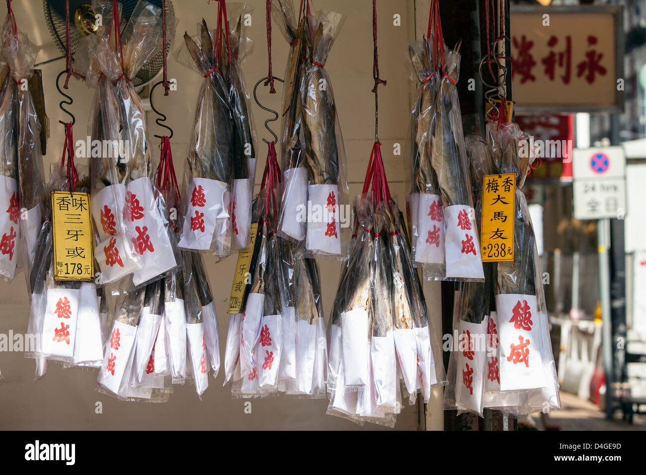 Hong kong shop full hi-res stock photography and images - Alamy